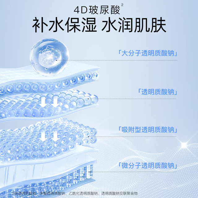 Gaozi Silk Protocol Cream High Moisturizing Moisturizing Cosmetics ...