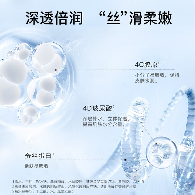 Gaozi Silk Protocol Cream High Moisturizing Moisturizing Cosmetics ...