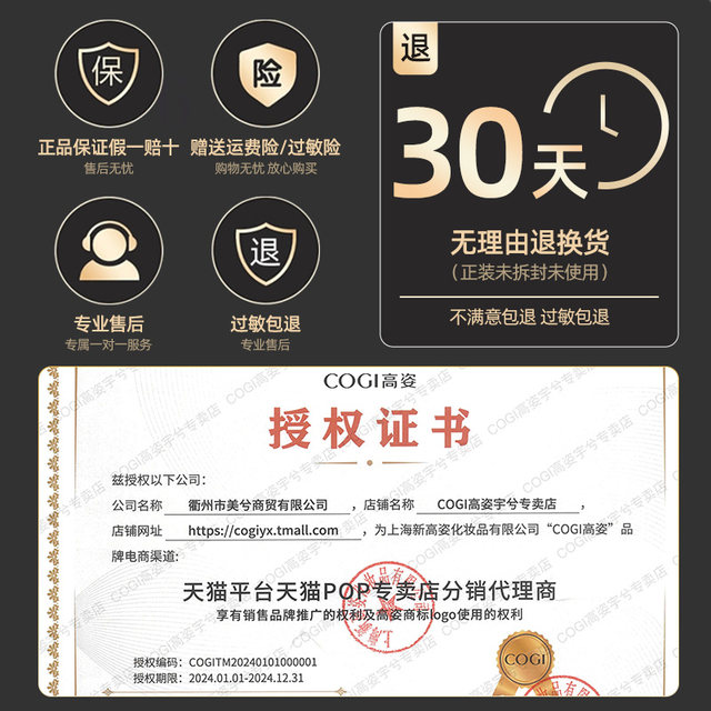 Gaozi Cosmetics official flagship store genuine firming anti-wrinkle ...