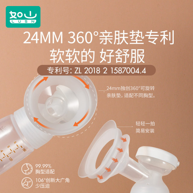 Rushan breast pump electric bilateral breast milk fully automatic milk collector postpartum ...