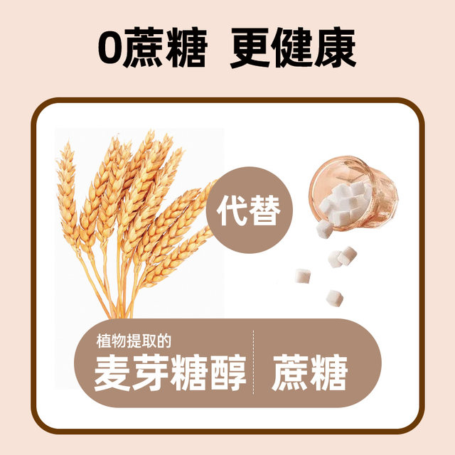 Tianmu sugar-free fresh milk ice cream 12 pieces zero sucrose chocolate ...