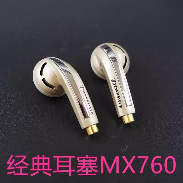 Mori MX760 classic MMCX plugging flat -headed hair -level high -end ...