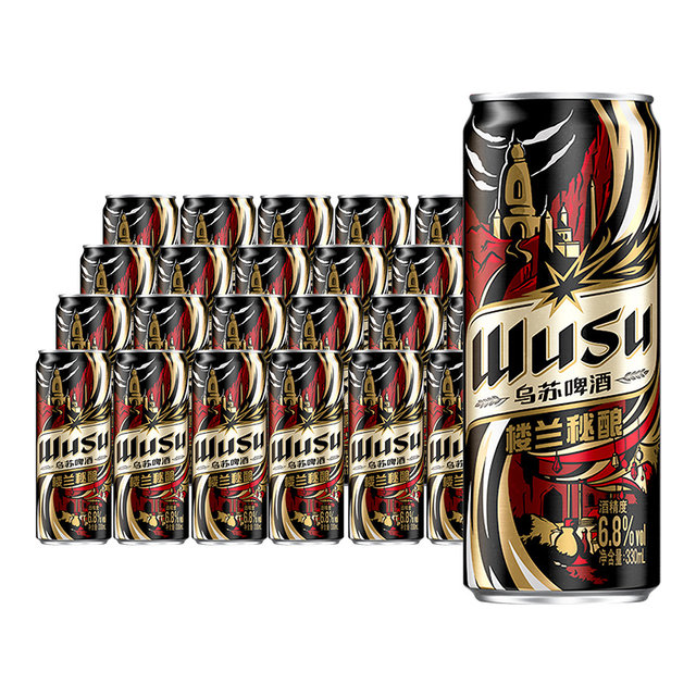 330ml*24 cans of deadly red Wusu Xinjiang strong beer canned full box