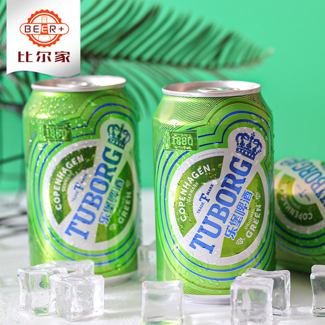 Carlsberg Tuborg Burstin 330ml*24 cans Listen to the full box of ...