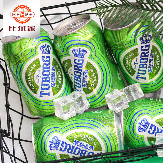 Carlsberg Tuborg Burstin 330ml*24 cans Listen to the full box of ...