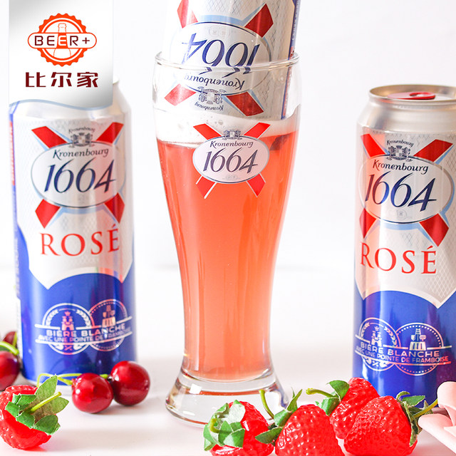 New Date 1664 Beer Pink/White Beer/French Dry Beer French Triumph Rose ...