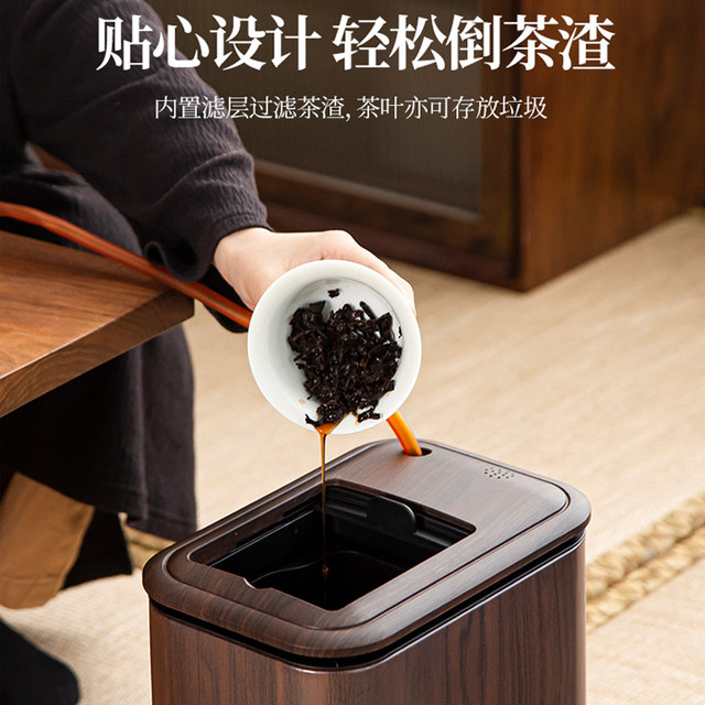 Smart tea bucket, tea bucket, waste water bucket, tea leaf, tea residue ...
