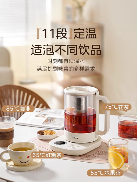 Midea constant thermostatic electric heating kettle Furnishing ...