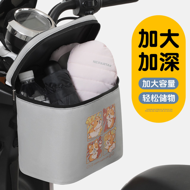 Electric vehicle front storage bag storage tool water-splashing ...