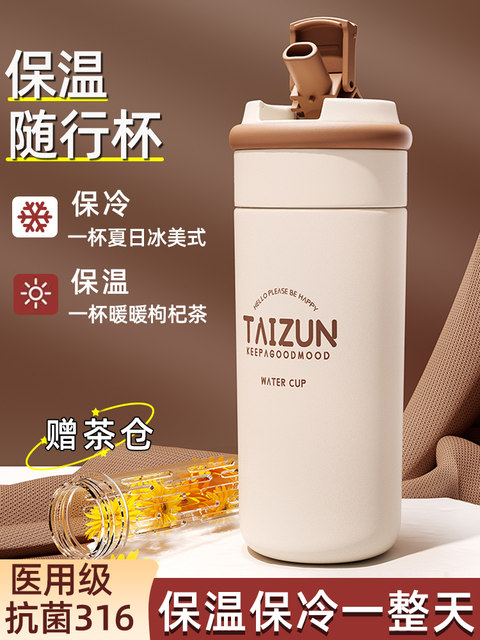 Student coffee cup 316 stainless steel straw cup thermos cup for girls ...