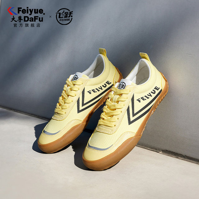 Feiyue yellow women's shoes, fashionable couple shoes, canvas shoes, men's shoes, moral training ...