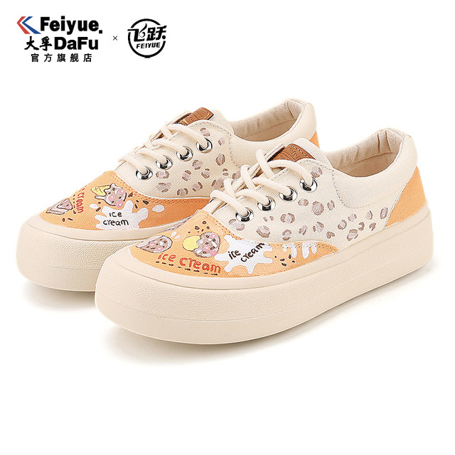 Dafu Feiyue hand-painted shoes, versatile thick soles, heightening ...
