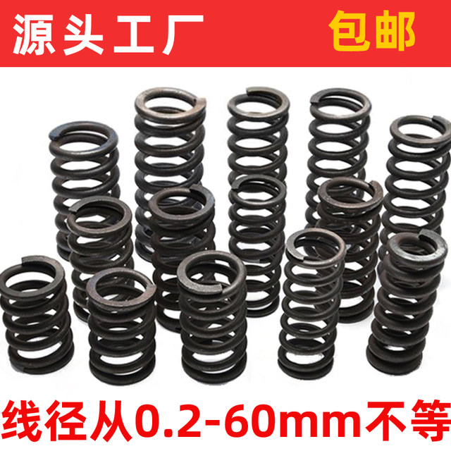 Large spring climbing ladder spring vibration sieve spring stainless ...