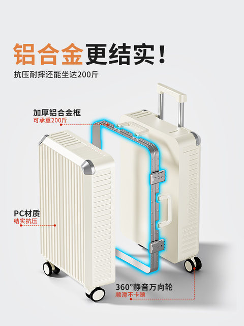 Suitcase 24 inches 28 large capacity 2025 new model for female students ...