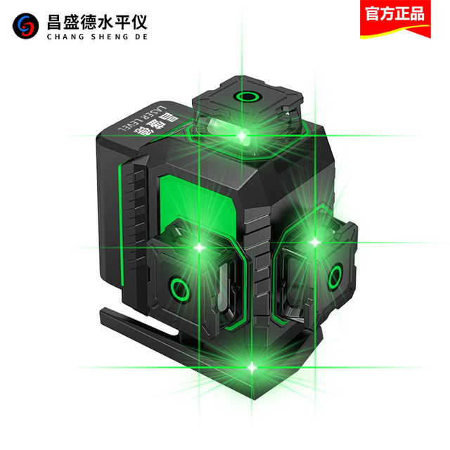Changshengde 12-line infrared level meter green light high-precision ...