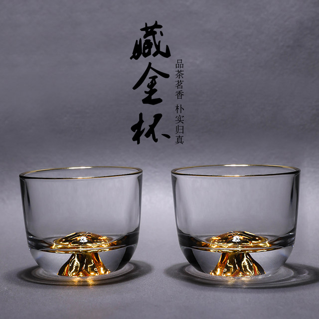 Hidden gold cup, mountain cup, master cup, Kung Fu tea cup, high-end ...