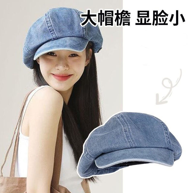 Cowboy beret women's retro octagonal hat summer large head ...