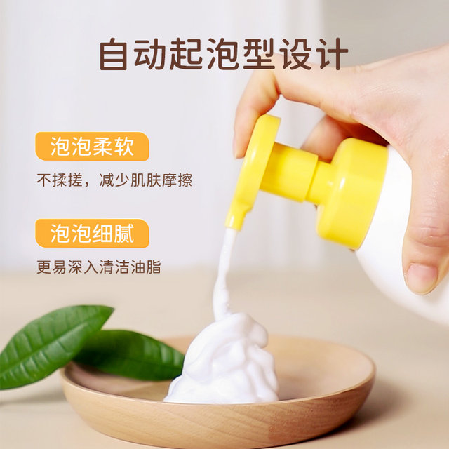 Pippi Dog Facial Facial Washing Milk Children amino acid cleansing foam ...