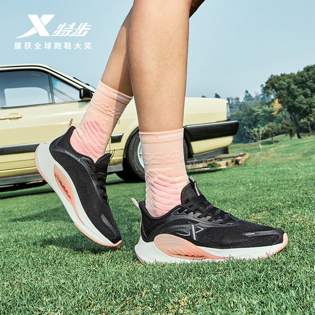 Step Hydrogen Wind 7 Running Shoes Women's Shoes Autumn and Winter ...
