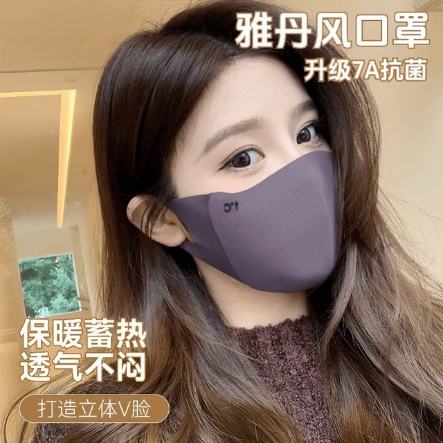 Maillard Autumn and Winter Warm Mask for Cycling, Windproof and Cold ...