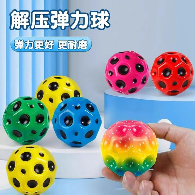 Moon stone wrist bouncy ball children's rope toy bouncing ball rebound ...