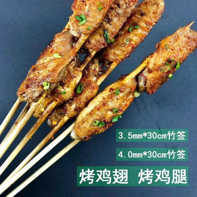Bamboo skewers disposable barbecue skewers hot pot skewers Oden bamboo ...
