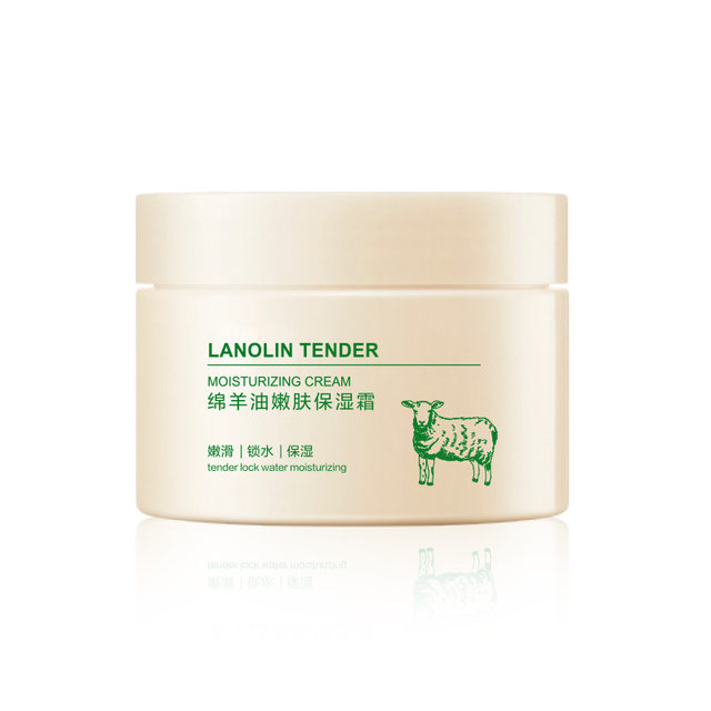 Lanolin rejuvenating moisturizing cream, moisturizing autumn and winter ...