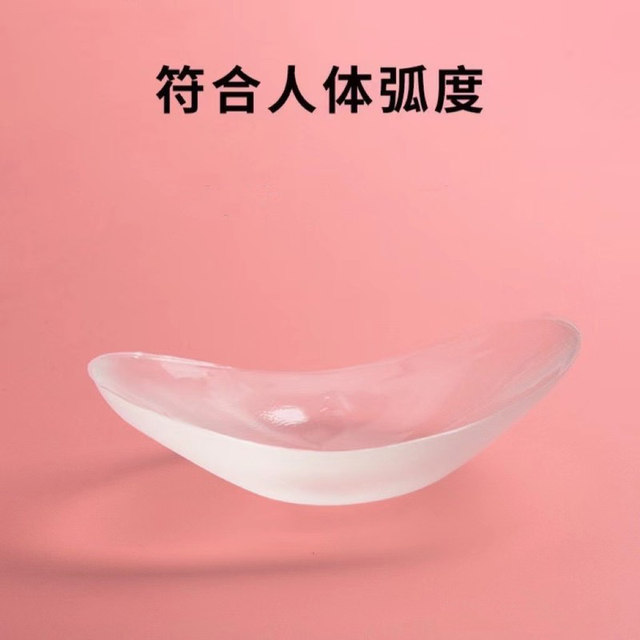 Silicone right-angle shoulder pad artifact women's shoulder pad ...