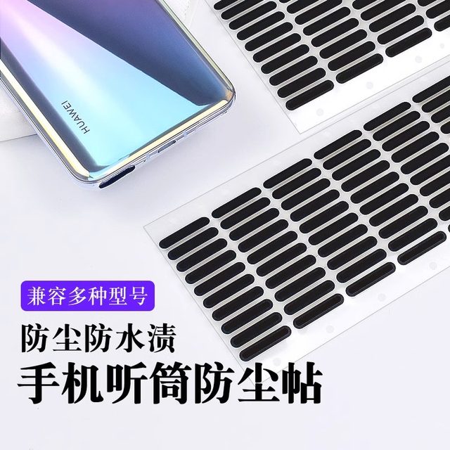 Mobile phone speaker dust-proof sticker, speaker earpiece dust-proof ...
