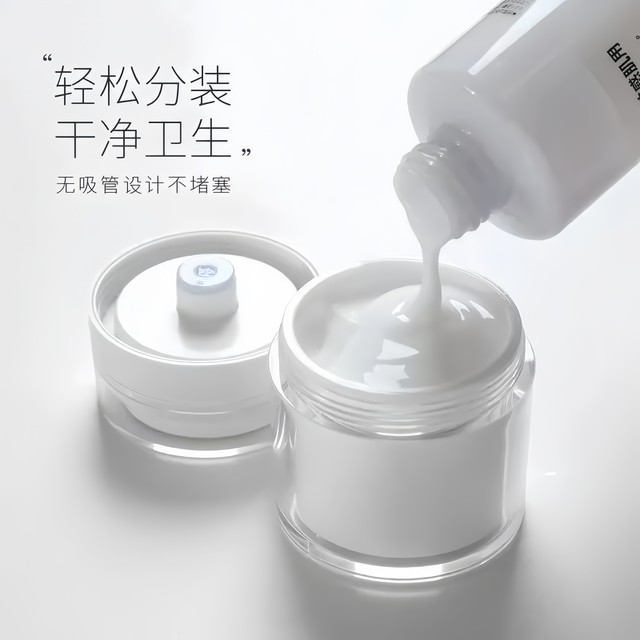 Vacuum facial cream dispensing bottle push-type travel bottle cosmetics ...