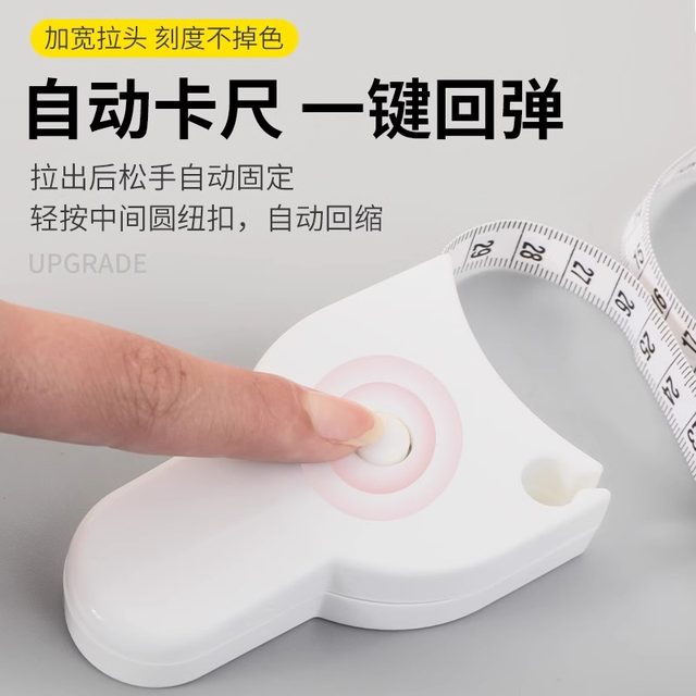 Professional slimming measurement three-dimensional measurement three ...