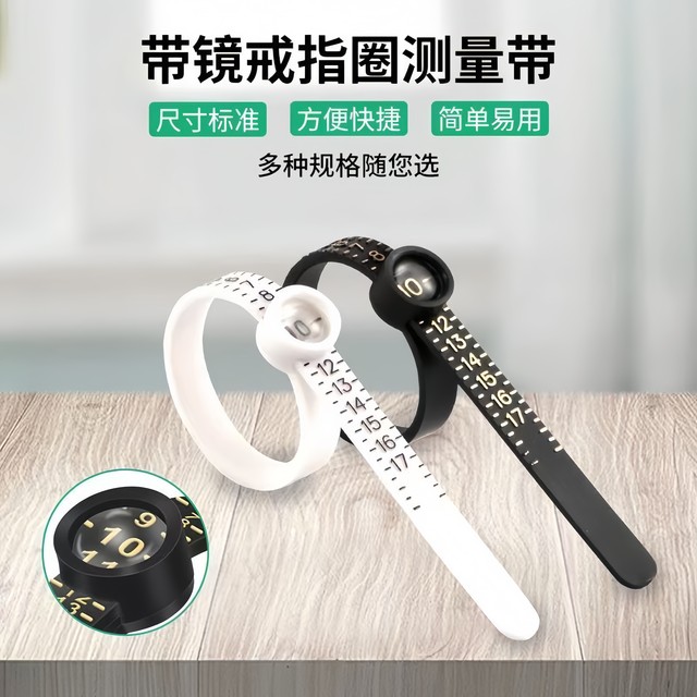 Ring measurement with magnifying glass soft ruler finger size ...