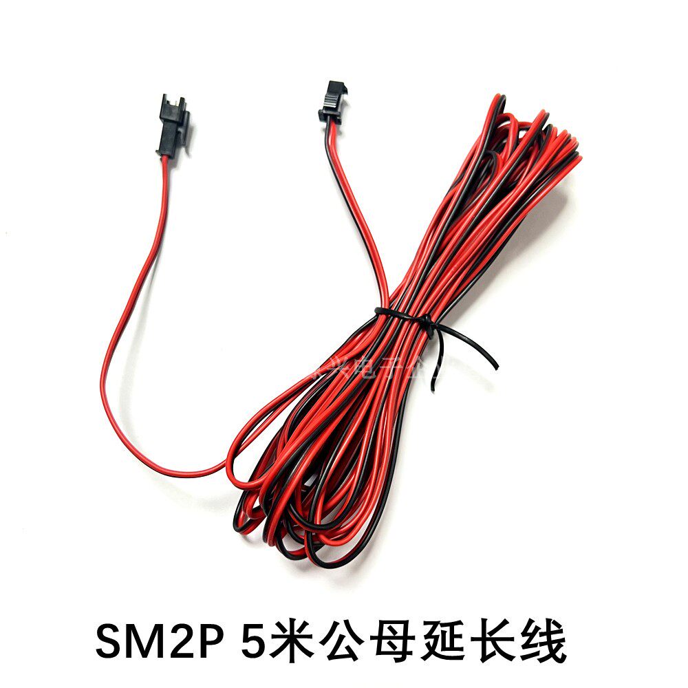 SM2P飞机头一分二三四分线器50CM 1米延长线端子对插LED连接线 | XYX