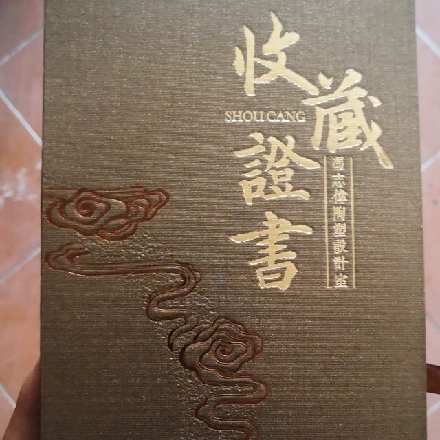 Shiwan ceramic dragon free Guanyin Bodhisattva ornaments home company ...