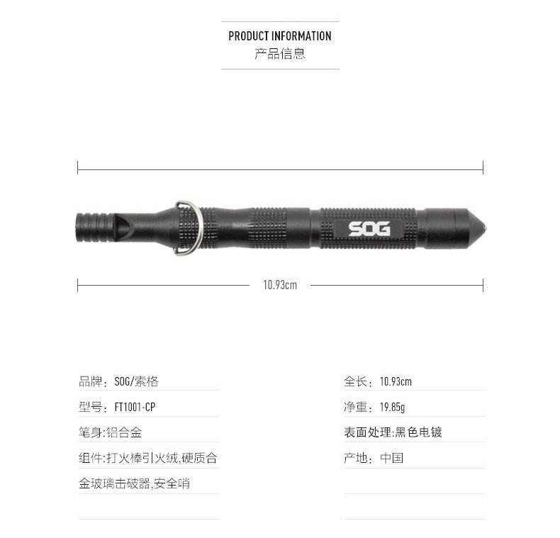 SOG Sog Sog FT1001 Multifunctional Survival Tactical Pen Fire Bant
