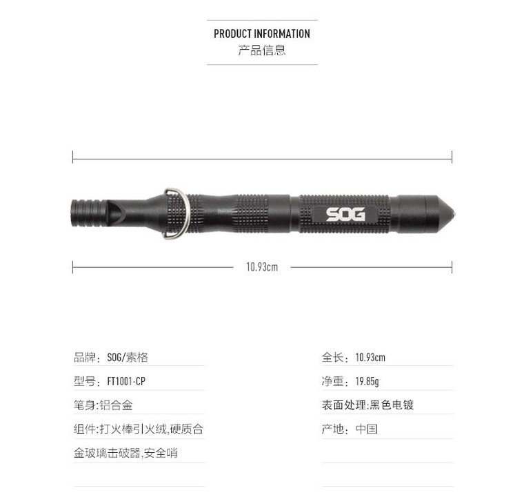 SOG Sog Sog FT1001 Multifunctional Survival Tactical Pen Fire Bant