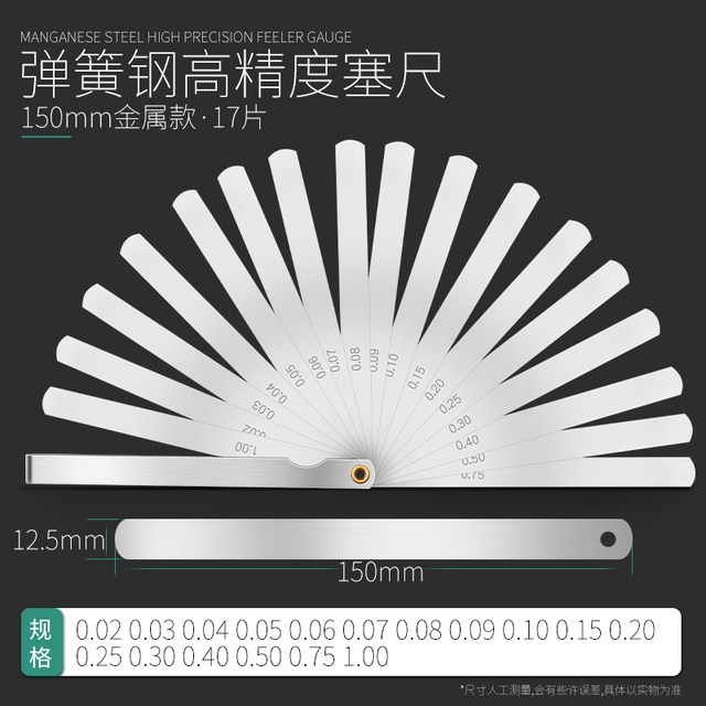 The new plug ruler is high precision 0.01-2.0mm plug gap, thick ruler ...