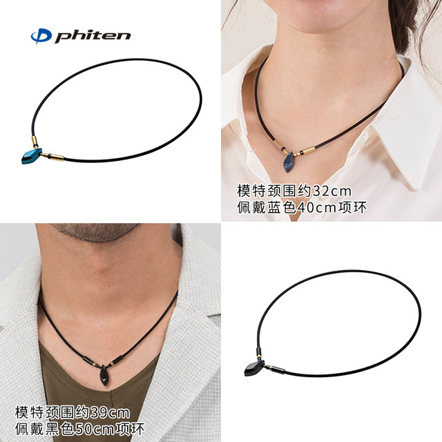 Phiten/Phiten official flagship store water drop necklace gift for girlfriend men's cervical ...