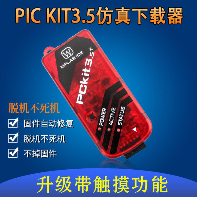 PICkit3.5 programmer kit3 emulator microcontroller offline burning ...