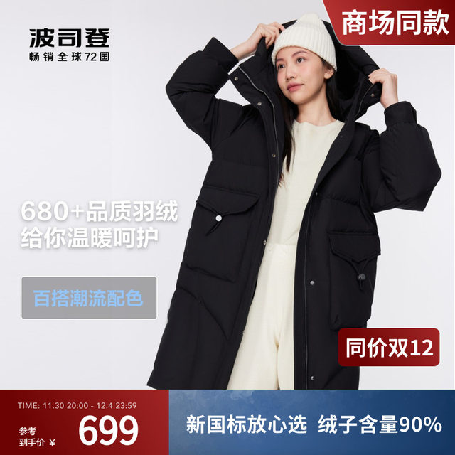 Ms. Bosho Ole Ola's simplicity, large silhouette Morandi, all -round ...