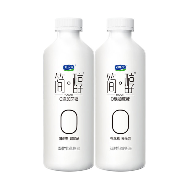 Junlebao simple yogurt 0 added sucrose 760g*2 barrels of breakfast nutritional children's low ...