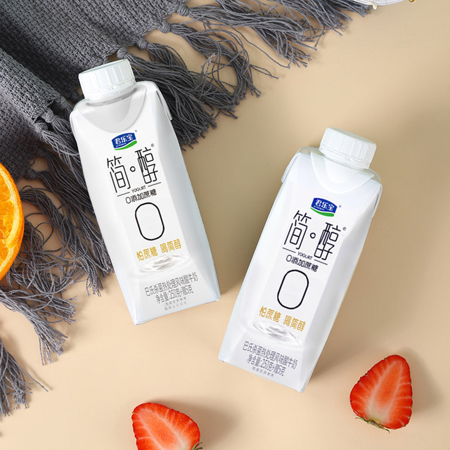 Junlebao Jane Pure Dream Cap Sucrose-free Yogurt 0 Sucrose Yogurt 250g*10 bottles