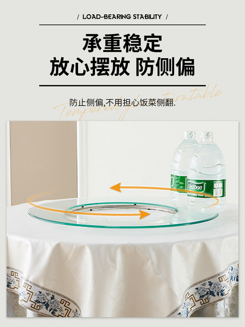 Hot pot round table tempered glass turntable hotel hollow rotating ...