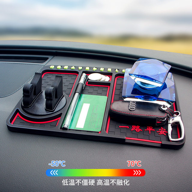 Car anti-skid pad car with mobile phone storage pad dashboard large car ...