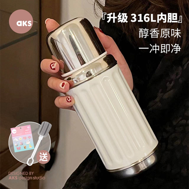 AKS Mini Insulated Cup Small Portable Women's Water Cup 2024 New High-Looking Girls Small ...