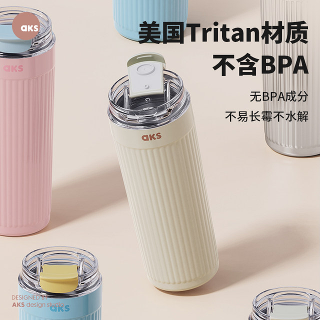 AKS stainless steel coffee cup 316 car thermos cup high-looking girls water cup office cup with ...
