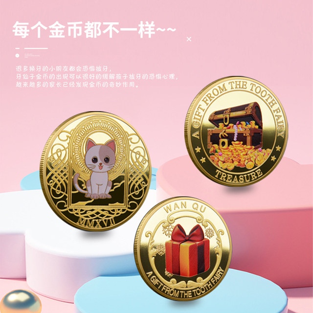 Tooth Fairy gold coins for children to replace teeth and lose teeth ...