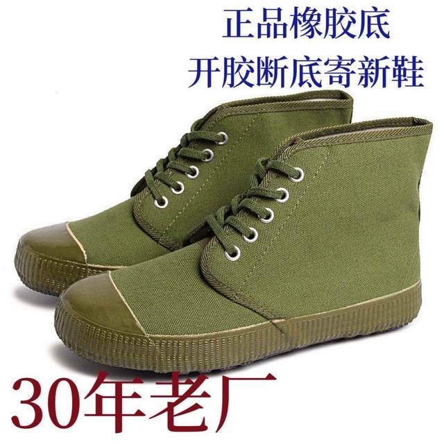 3537 Same style farm shoes for men and women, yellow sneakers, high-top ...