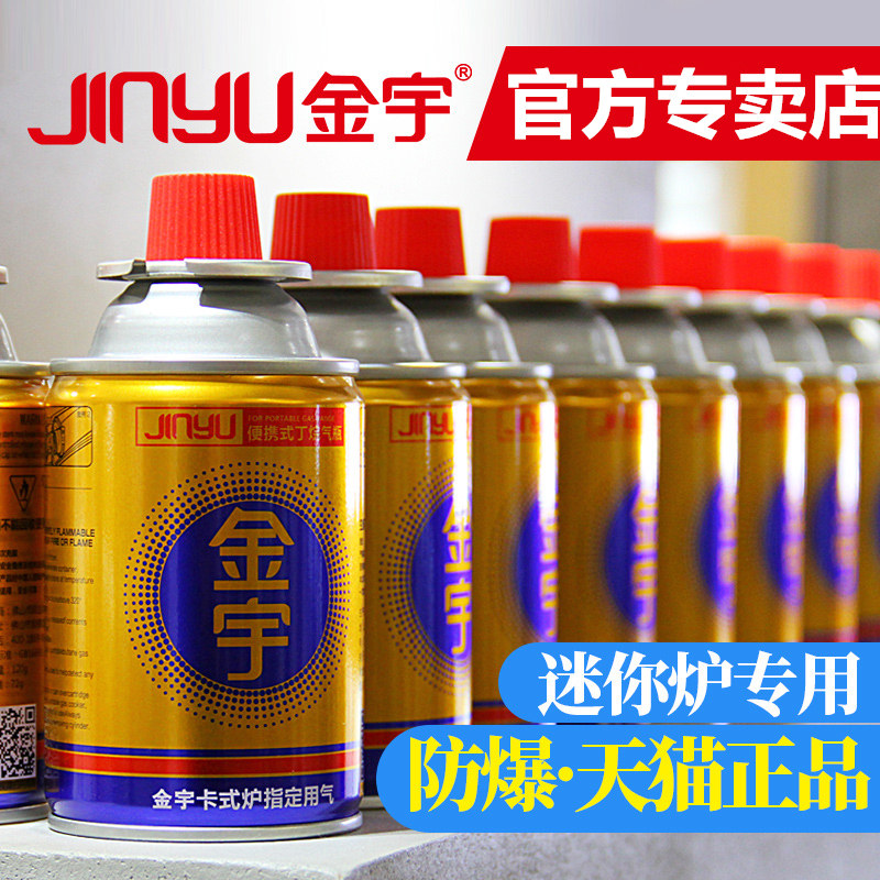 Mini Tanque de Gas Jin Yu - Estufa Portátil de Butano