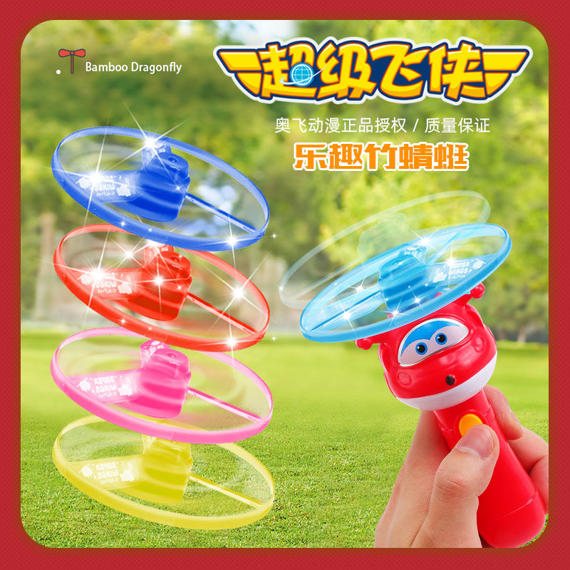 Super LEDi Bamboo Dragonfly Plastic Flying Launcher - Children's Flying ...